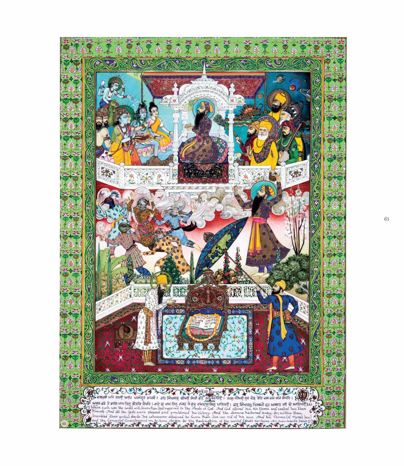 Splendors Of Punjab Heritage : Art From The Khanuja Family Collection ...