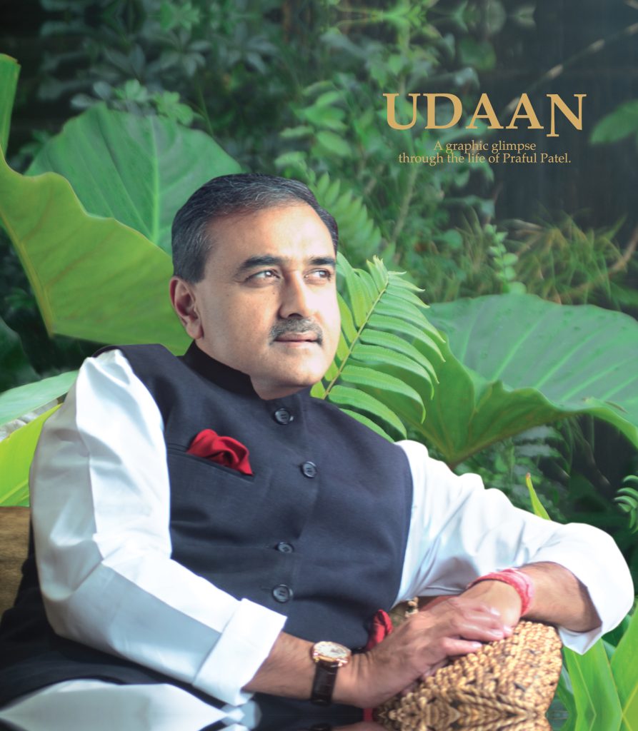 Udaan : A Graphic Glimpse Through The Life Of Praful Patel - Roli Books